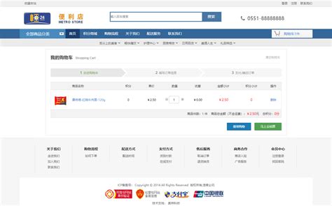 网络商城源码含数据库是bs架构 计算机代码，编程代码下载