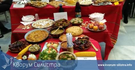 В Белица за Игнажден етносъбитие с кулинарен привкус Кворум Силистра