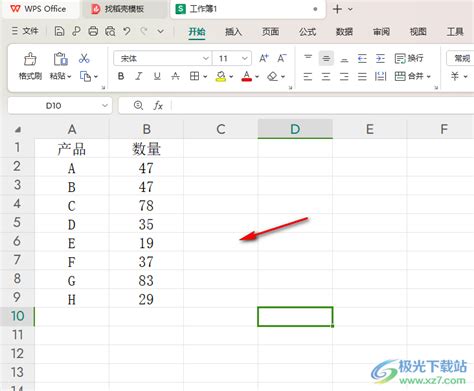 Excel散点图的点是空白的怎么办？ Wps Excel散点图的点是空白的解决方法 极光下载站