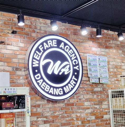 [국군복지단 대방마트] 군마트 새로 바뀐 이용 방법과 술 가격 및 1인 1일 구매 수량 네이버 블로그