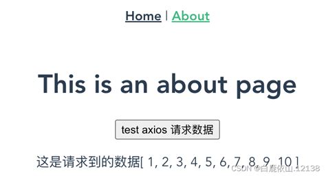 Vue项目中使用axios及mockjs的全局配置 Csdn博客