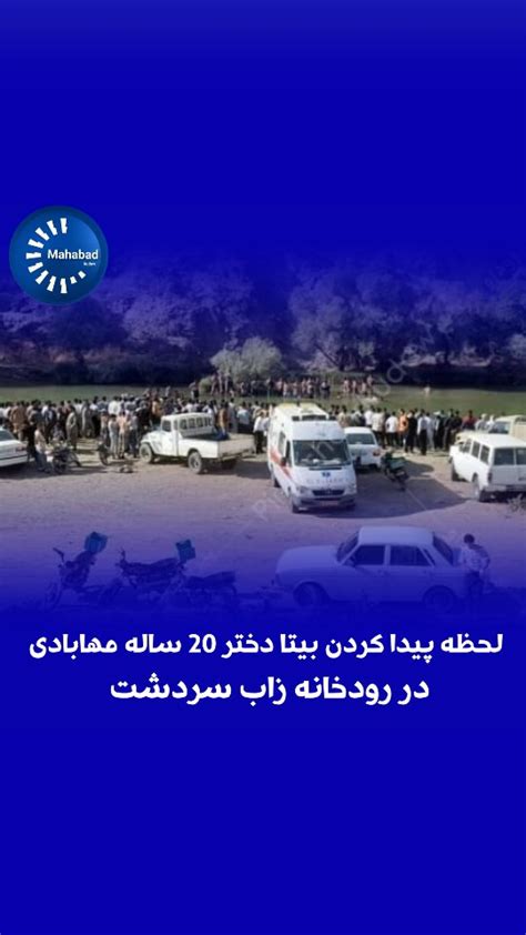 ‎mahabadrudaw مهاباد روداو‎ ‎آتش گرفتن پوشش گیاهی پشت خیابان پلیس