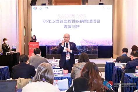 2021cchc “优化泛血管血栓性疾病管理项目”新闻发布会在苏州隆重举行 严道医声网