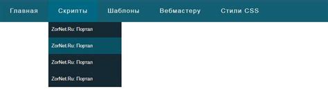 Простое выпадающее меню на Css Простое выпадающее меню Htmllab