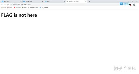 ctf（攻防世界）web 基础篇 攻防世界用什么浏览器好 csdn博客