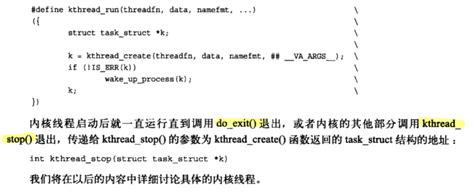 linux内核学习（二）—— 进程管理（基于linux 2 6内核） linux进程家族树 csdn博客