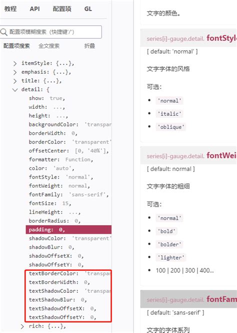 Echarts 图表 Pc Andand 移动端自适应方案echarts Pc 移动端自适应 Csdn博客
