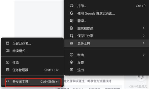 【html】 解决页面内容无法选择、复制问题 网页文字无法选中 csdn博客