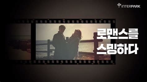 인기 급상승 아날로그 감성 필름카메라ㅣ인터파크 Youtube