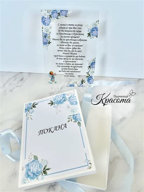 Парченце красота Вълнуващо е да сме част от вашите лични моменти 💗👣 Ако се чудите как да