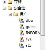SQL Server 身份验证方式和权限设置实验 灰信网软件开发博客聚合