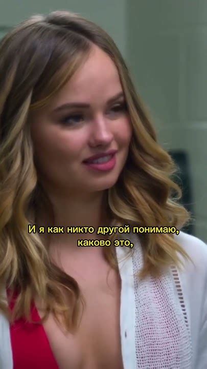 Даже у самых красивых есть комплексы🥹 сериал нетфликс фильм комедия прикол тело