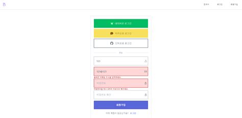 Github Jhoo0118django Booking Booking System Python Django
