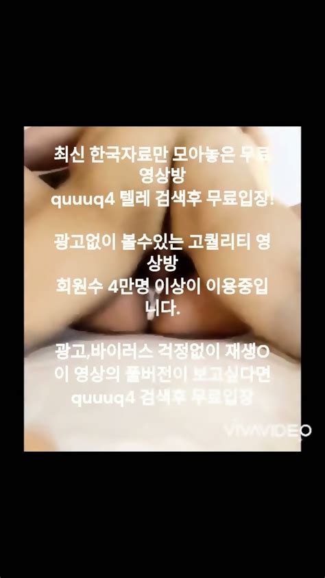 넣어줘녀 신작 영상 한국야동 최신야동 국산야동 무료야동 텔레그램 Quuuq4 검색 무료입장 Eporner
