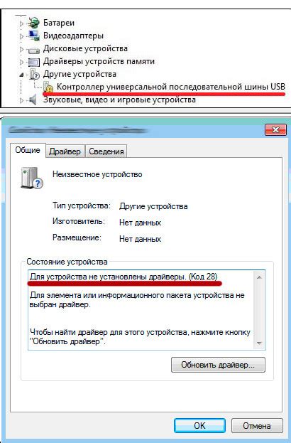 Usb Controller Drivers Windows Обновление usb драйвера windows скачать