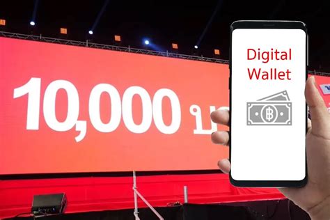 แจก เงินดิจิทัล10 000 เช็ก 2 กลุ่ม โดนตัดสิทธิ์ ไม่ได้ไปต่อ ไทยนิวส์