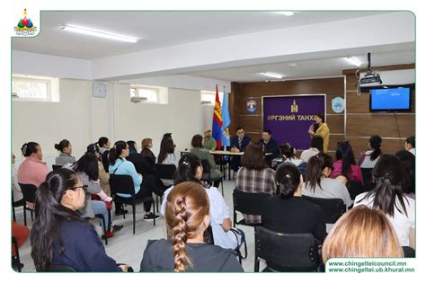 “ГЭР БҮЛ ХАМТДАА АЗ ЖАРГАЛТАЙ” СЭДЭВТ СУРГАЛТ АРГА ХЭМЖЭЭ ЗОХИОН БАЙГУУЛАГДЛАА