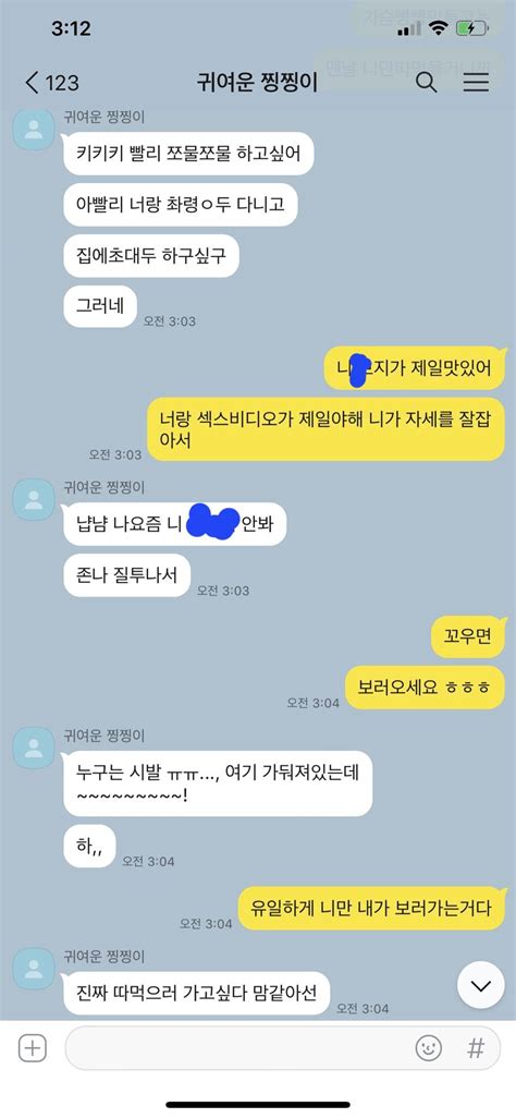 알파메일의 섹스 생활 DogDrip Net 개드립
