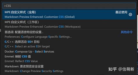 VsCodeMarkdown Preview Enhanced渲染配置 知乎