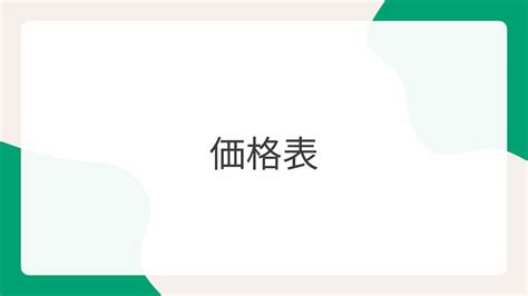 製品・技術資料 Activereports For Net（アクティブレポート） Developer Solutions〈開発支援