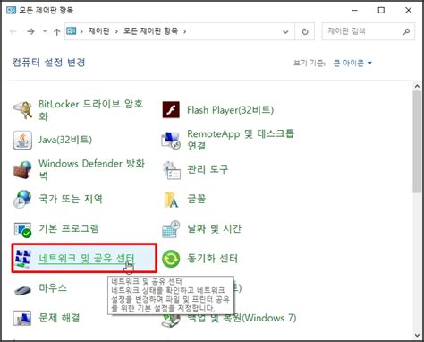 네트워크 자격 증명 입력 해결 방법 윈도우 파일 공유 자격 증명 권한 네트워크 자격 증명 입력 해결 방법 윈도우 파일 공유 자격 증명 권한