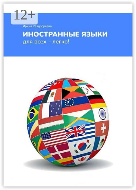 Английский язык для школьников Адвент календарь на июнь Веселые задания помогут не забывать