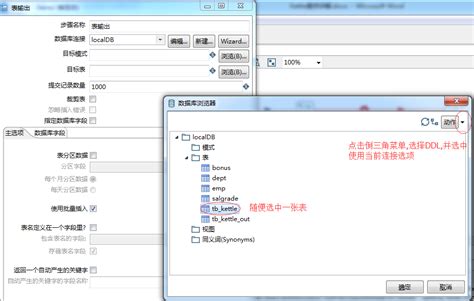 Kettle使用1 转换之错误处理 知乎 Kettle使用1 转换之错误处理 知乎