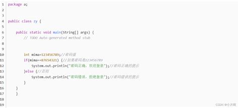 Java中的循环与条件控制语句 Csdn博客