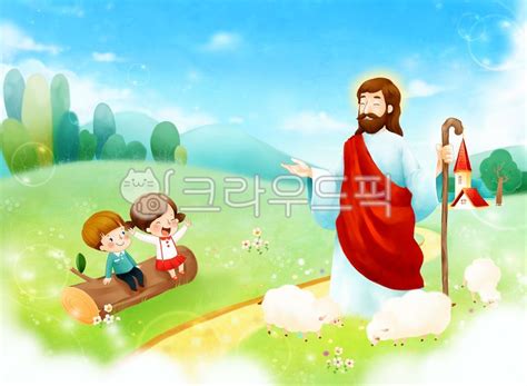 기독교일러스트예배 기독교 크리스천 아이들 성경학교 사진 이미지 일러스트 캘리그라피 Jinseo작가