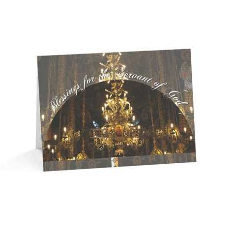 Blessings For The Servant Of God Greetings Card God Grant You Many Years Holy Chrism