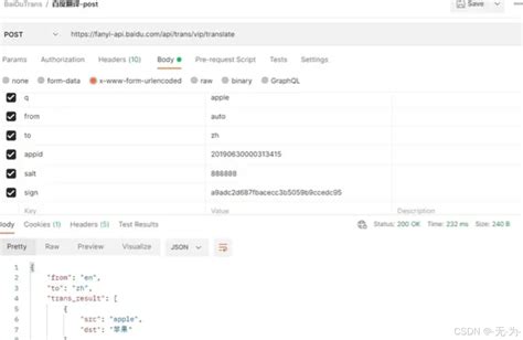 科普文：一文搞懂postman Csdn博客