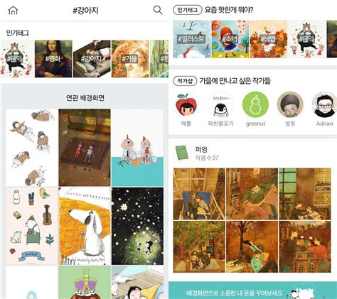 네이버 그라폴리오 창작자 콘텐츠 판매 플랫폼 ‘그라폴리오 마켓 베타 서비스 오픈 플래텀