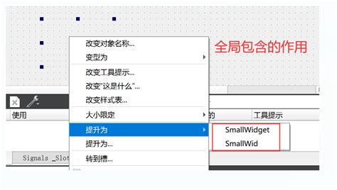 Qt入门学习——从信号和槽到对话框，各种控件以及自定义控件 腾讯云开发者社区 腾讯云