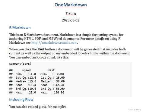 R Markdown安装使用过程（简单上手）rmarkdown怎么安装 Csdn博客