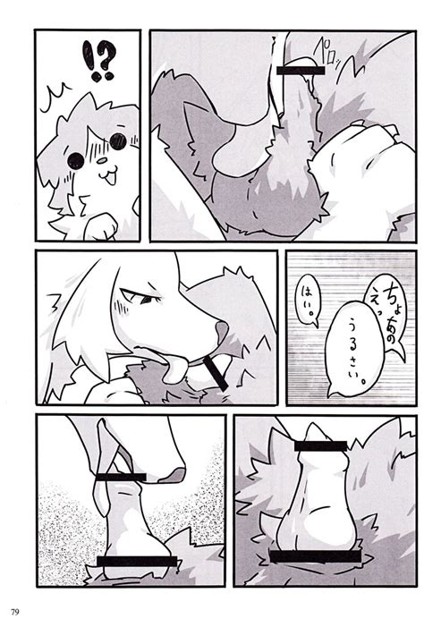 Rule 34 Balls Canine Canine Japanese Language Knot Ktq15 Licking Male