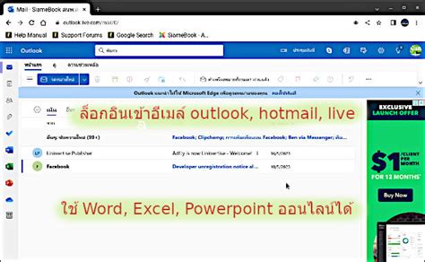 รวมคุณสมบัติเด่นของ Linux Lite ปี 2566 ใช้งานแทน Windows ได้สบาย