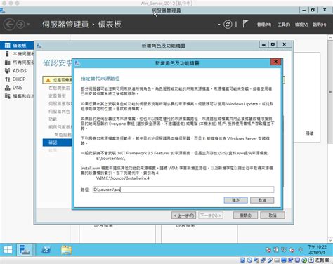 如何讓windows server 2012 r2 架設iis網頁伺服器並且支援php伺服器