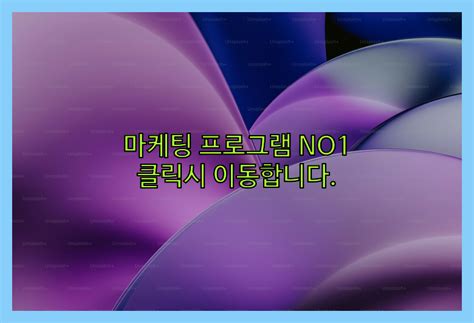 편리한 구글 블로그 자동포스팅 프로그램 사용방식