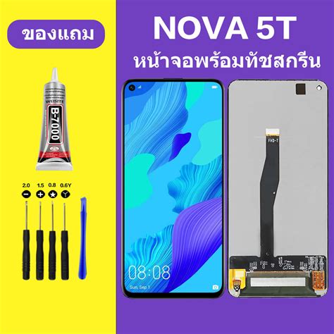 Nova T Lcd Nova T Nova T Huawei Nova T