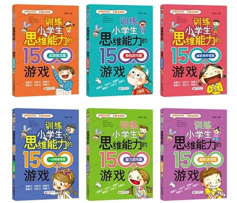 6 권 초등학생 논리 사고 두뇌 훈련 게임 수학 추론 교육 중국어 책 6 12 세 어린이null Aliexpress