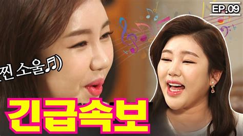 송가인 신규음악예능에서 작곡 실력 뽐내며 본색 드러내다 조영수 심지어 두 번 울게 만든 특별한 노래 무엇이 그렇게 감동적일까 Youtube