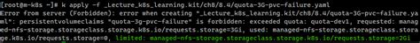 Kubernetes 리소스 쿼터resource Quota와 리밋 레인지limit Range