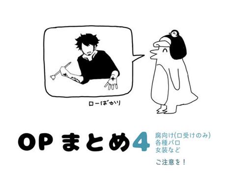 ついったまとめ 明日から本気出す