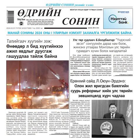 ТОЙМ Нэрт нийтлэлч Б Цэнддоогийн Кафкагүй “хувирал” нийтлэл хэвлэгдлээ