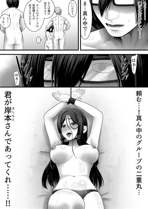 Oujou Kun No Seidorei Page 20 Nhentai Hentai Doujinshi And Manga