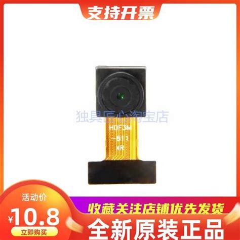 Monitor Camera Ov2640 Camera Module Module Esp32 K210 Stm32 Microcontroller Camera Module 24