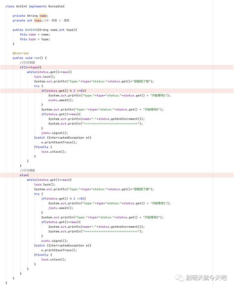 面试题 Reentrantlock实现两个线程交替打印 腾讯云开发者社区 腾讯云 面试题 Reentrantlock实现两个线程交替打印 腾讯云开发者社区 腾讯云