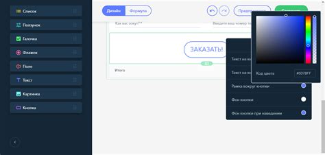uCalc обзор сервиса Startpack