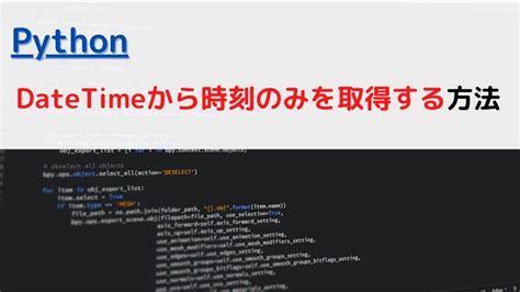 Python Matplotlib グラフの軸ラベルを設定するgraph Axis Label Settingsには？ ちょげぶろぐ