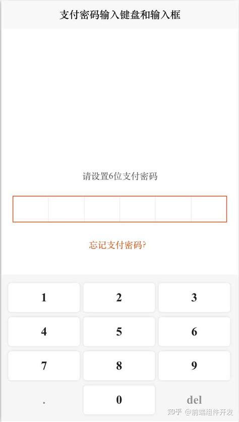 Antd Vue 的 Input 输入框如何隐藏？ 知乎